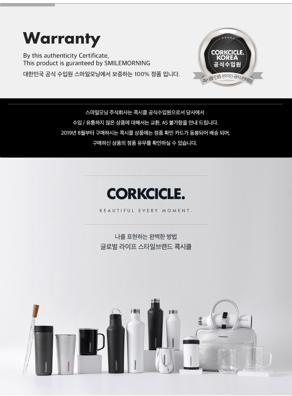 카페뮤제오 콕시클 더블월 머그 글라스 12oz 프리즘 (355ml, 2p)