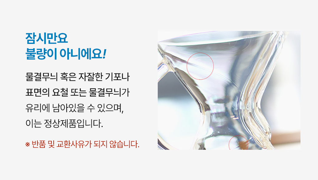 카페뮤제오 케멕스 핸드블로운 5컵 (CM-2)