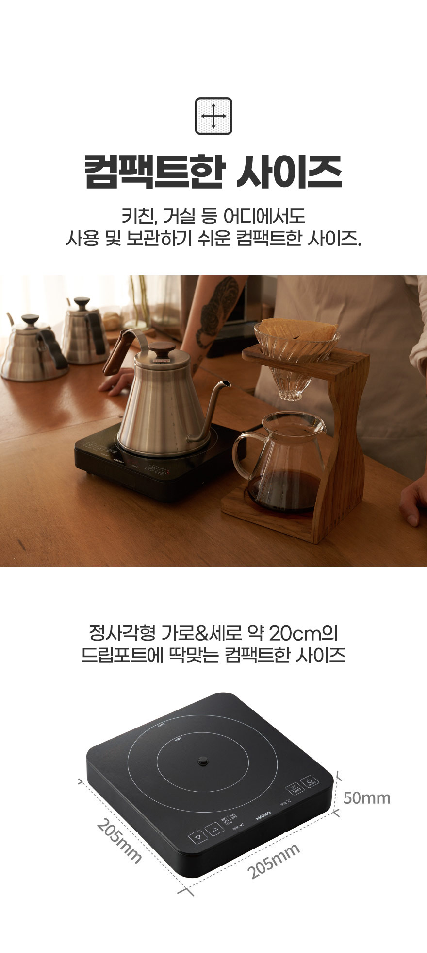 카페뮤제오 하리오 드립포트 인덕션 EDI-1-B-KEX