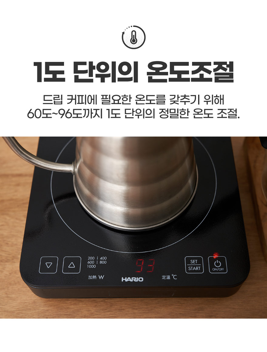 카페뮤제오 하리오 드립포트 인덕션 EDI-1-B-KEX