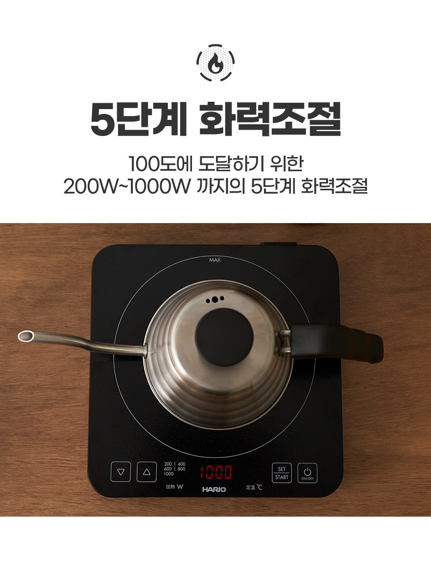 카페뮤제오 하리오 드립포트 인덕션 EDI-1-B-KEX