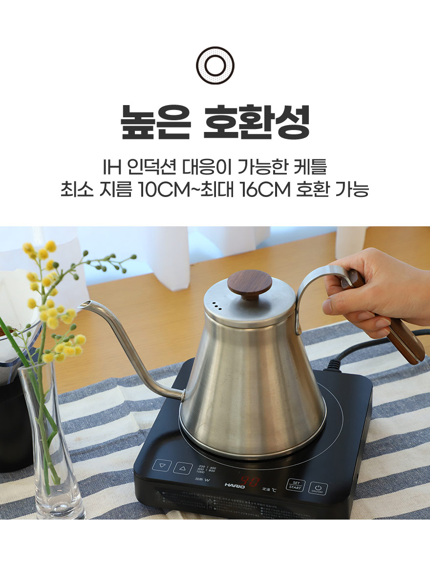 카페뮤제오 하리오 드립포트 인덕션 EDI-1-B-KEX