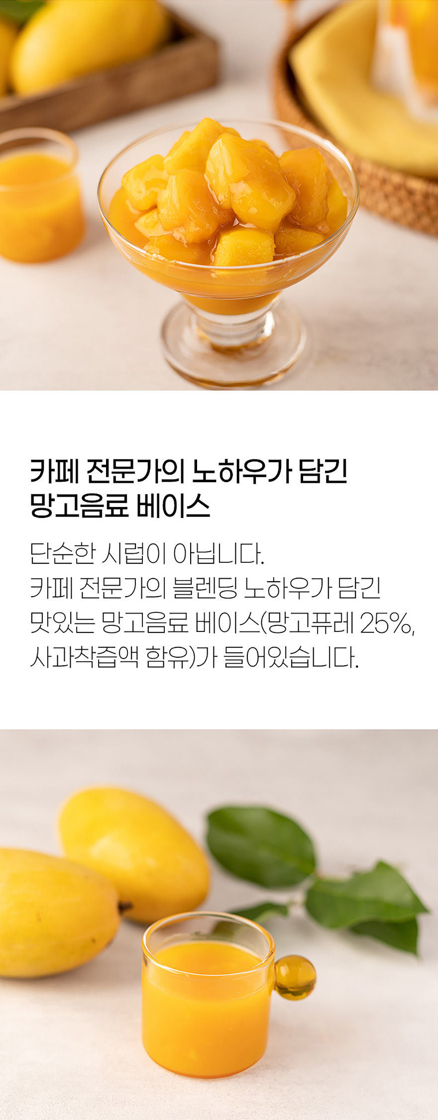 카페뮤제오 흥국에프엔비 냉동망고 SWEET 1kg x 3