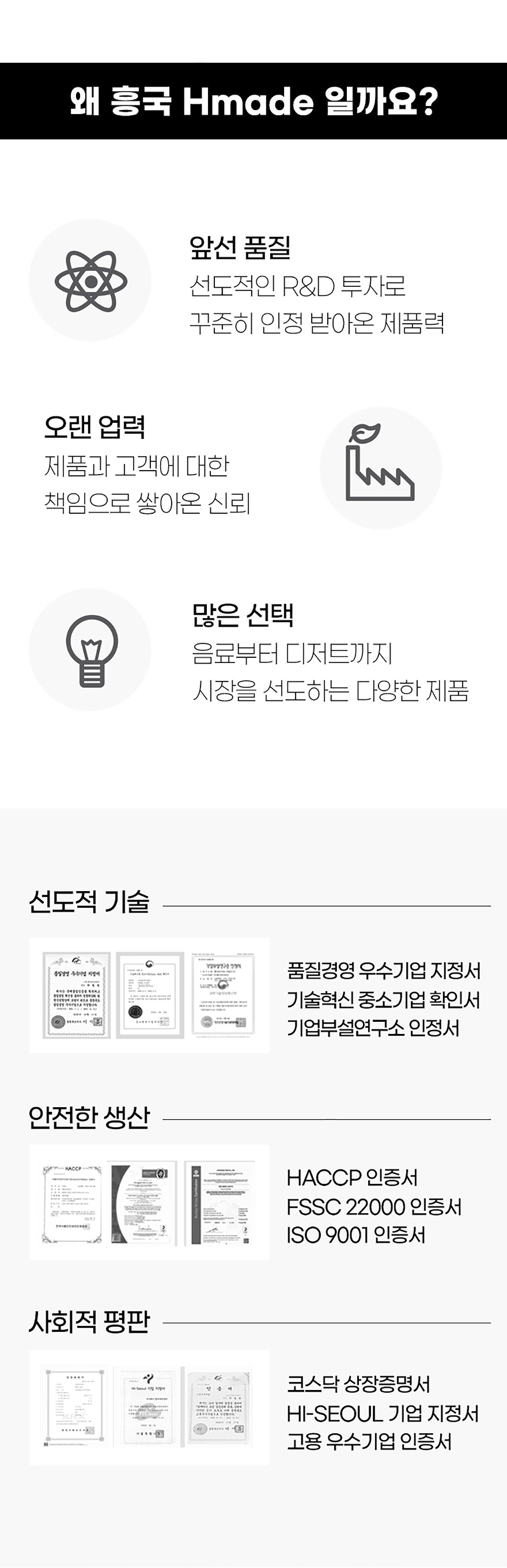카페뮤제오 흥국에프엔비 냉동망고 SWEET 1kg x 3
