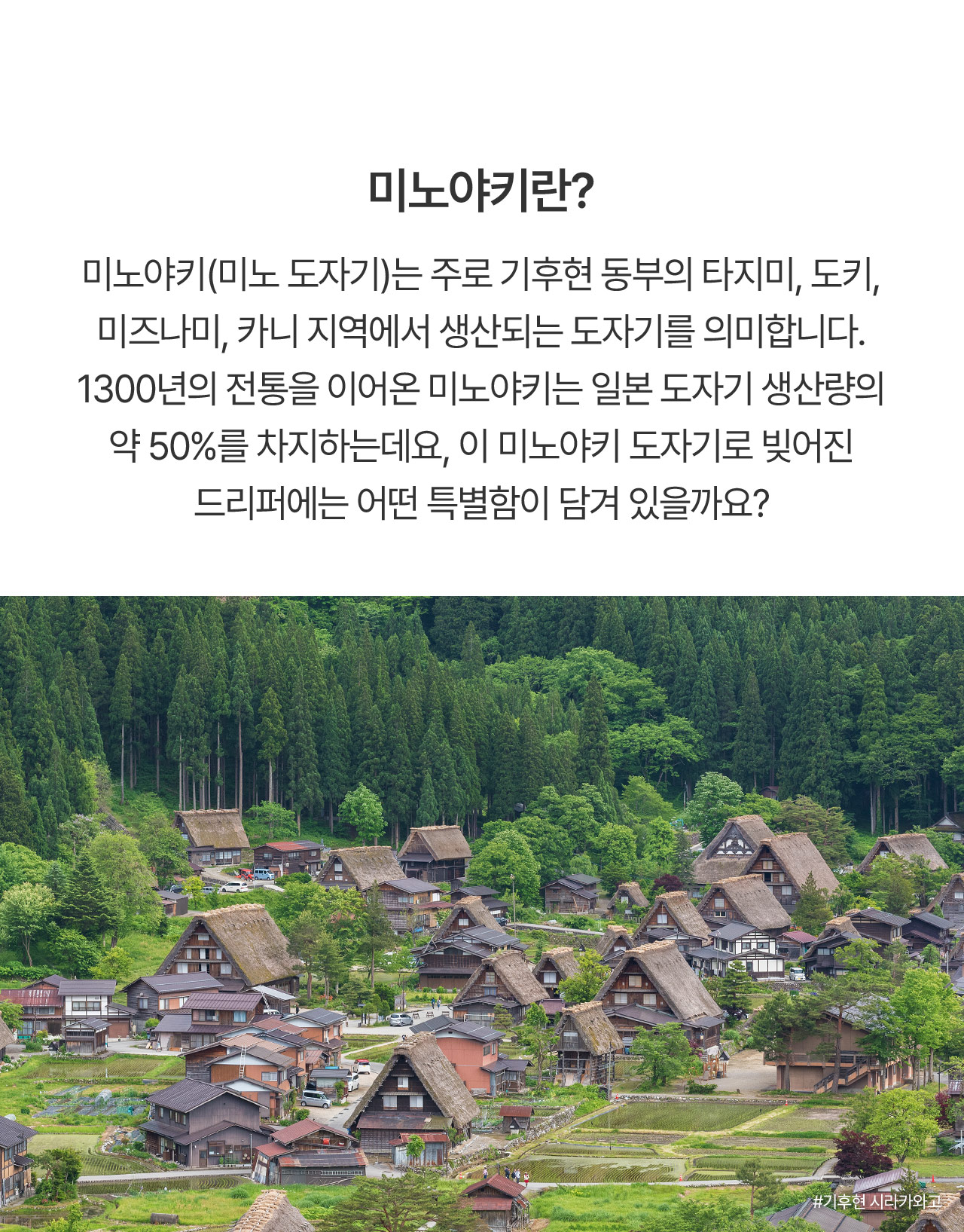 카페뮤제오 칼리타 미노야키 드리퍼 MI 155 글로스 브라운 (1-2인용)