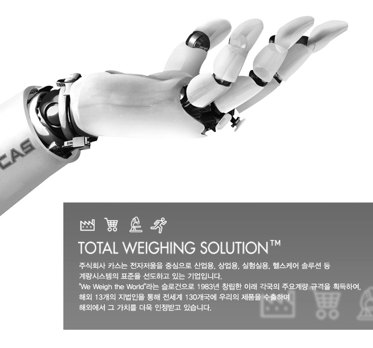 카페뮤제오 카스 전자저울 WK-5C(5kg용)