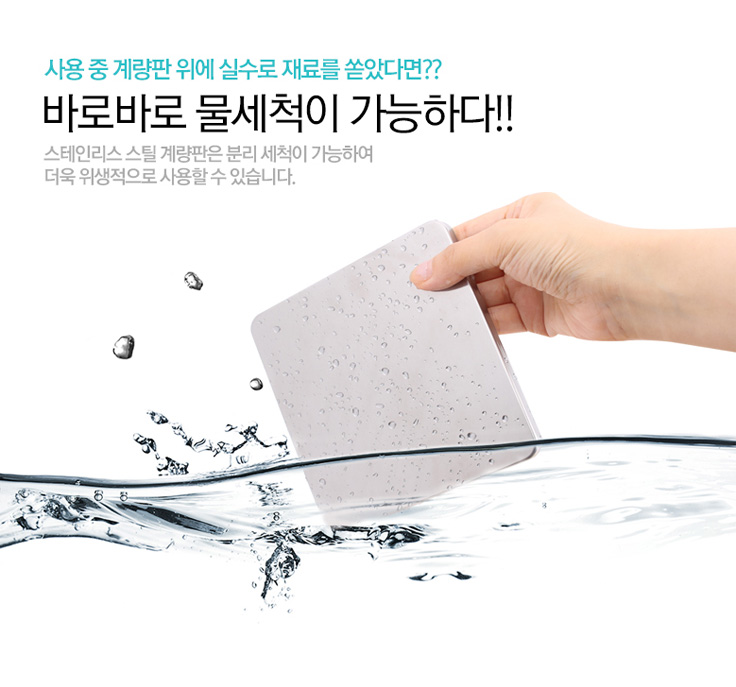 카페뮤제오 카스 전자저울 WK-5C(5kg용)