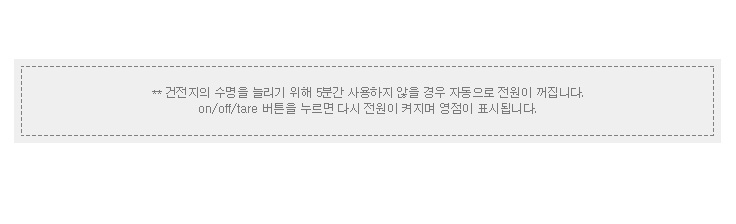 카페뮤제오 카스 전자저울 WK-5C(5kg용)