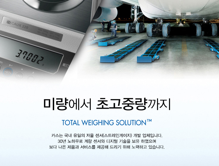 카페뮤제오 카스 전자저울 WK-5C(5kg용)