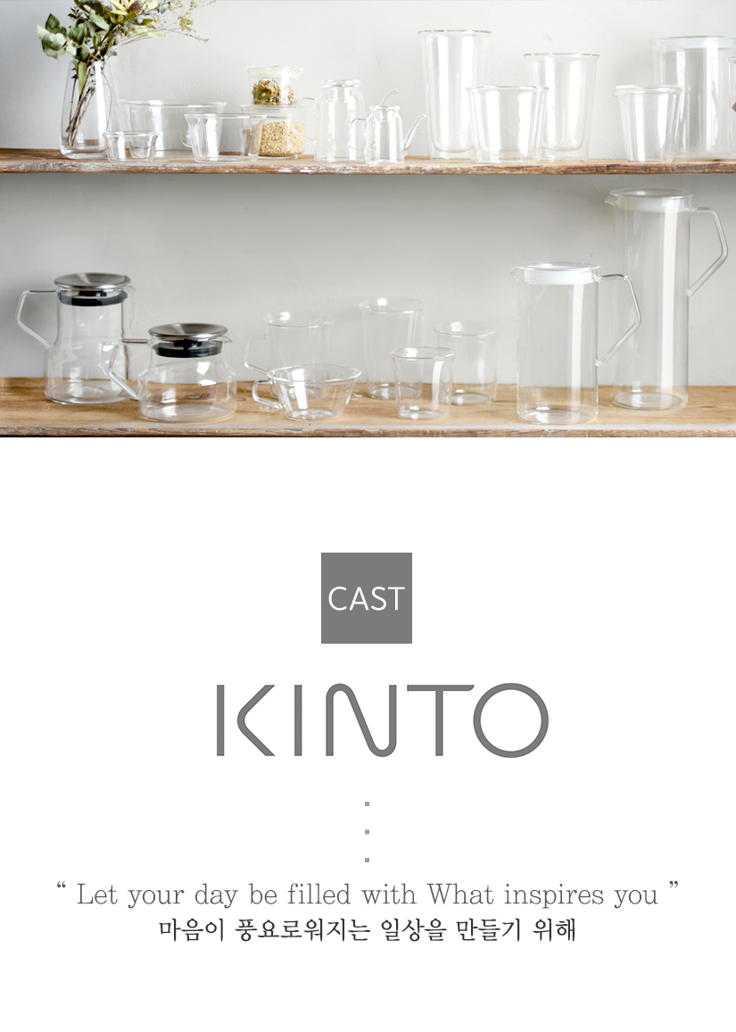카페뮤제오 킨토 캐스트 워터 글라스 250ml