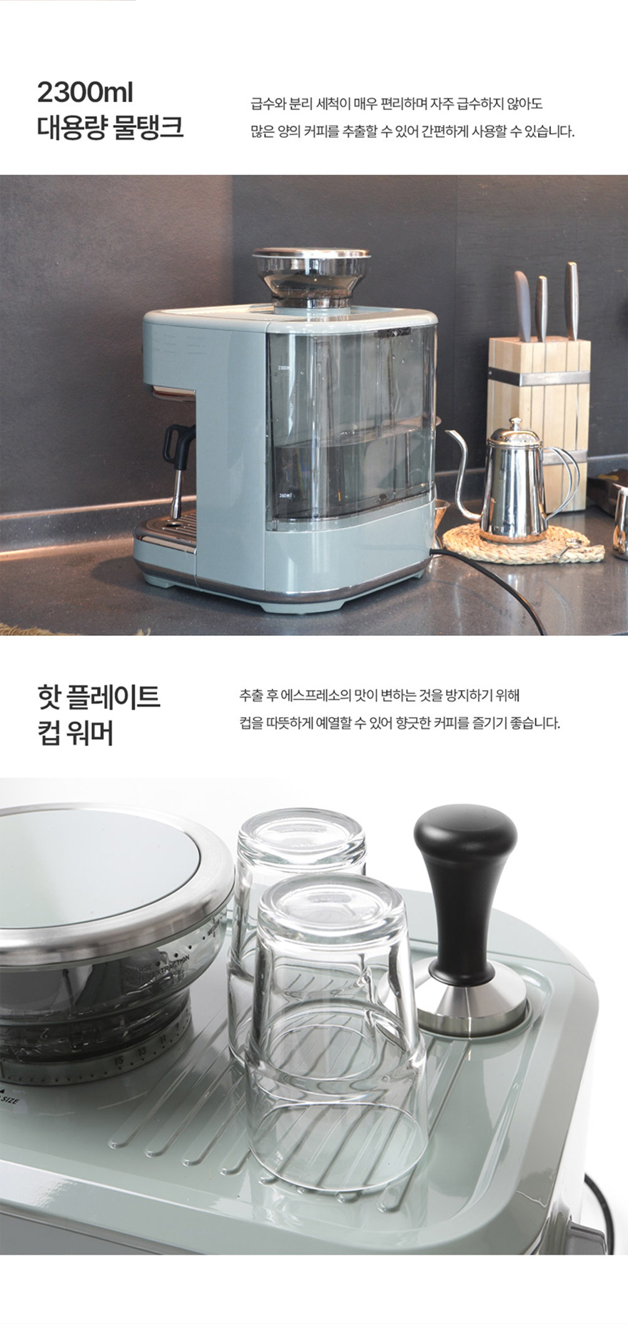 카페뮤제오 모즈스웨덴 올인원 반자동 에스프레소 커피머신 DMC-1300 아이보리