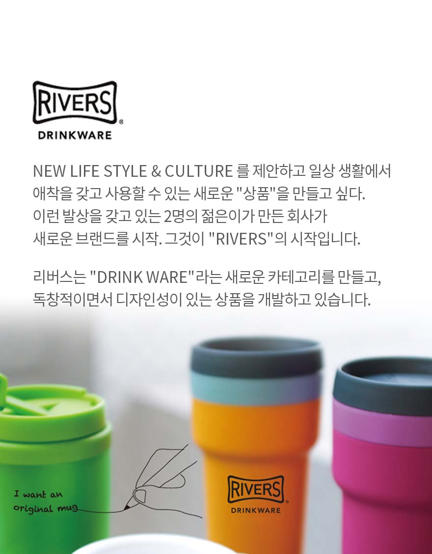 카페뮤제오 리버스 티 스트레이너 SEN 그린