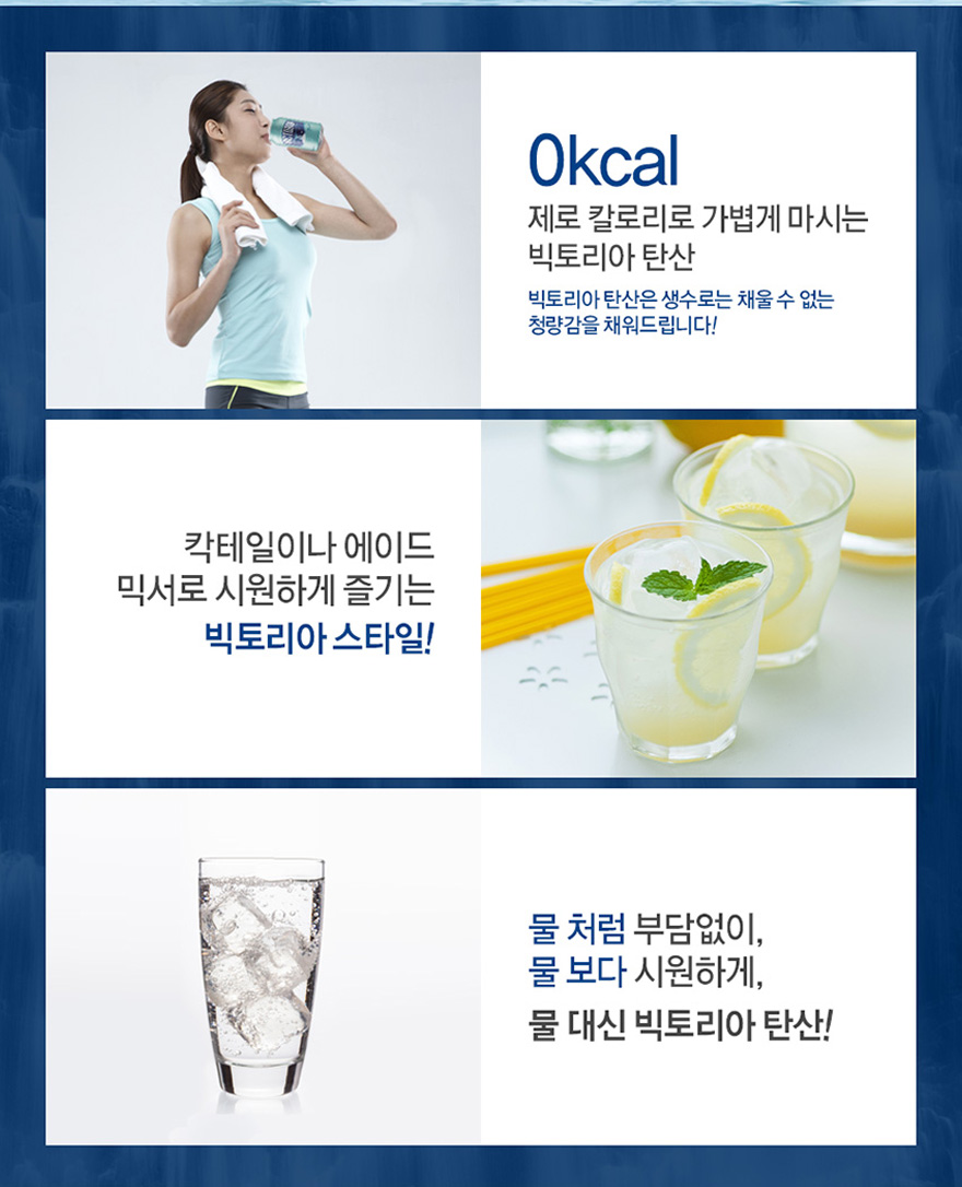 카페뮤제오 빅토리아 플레인 캔 190ml X 30