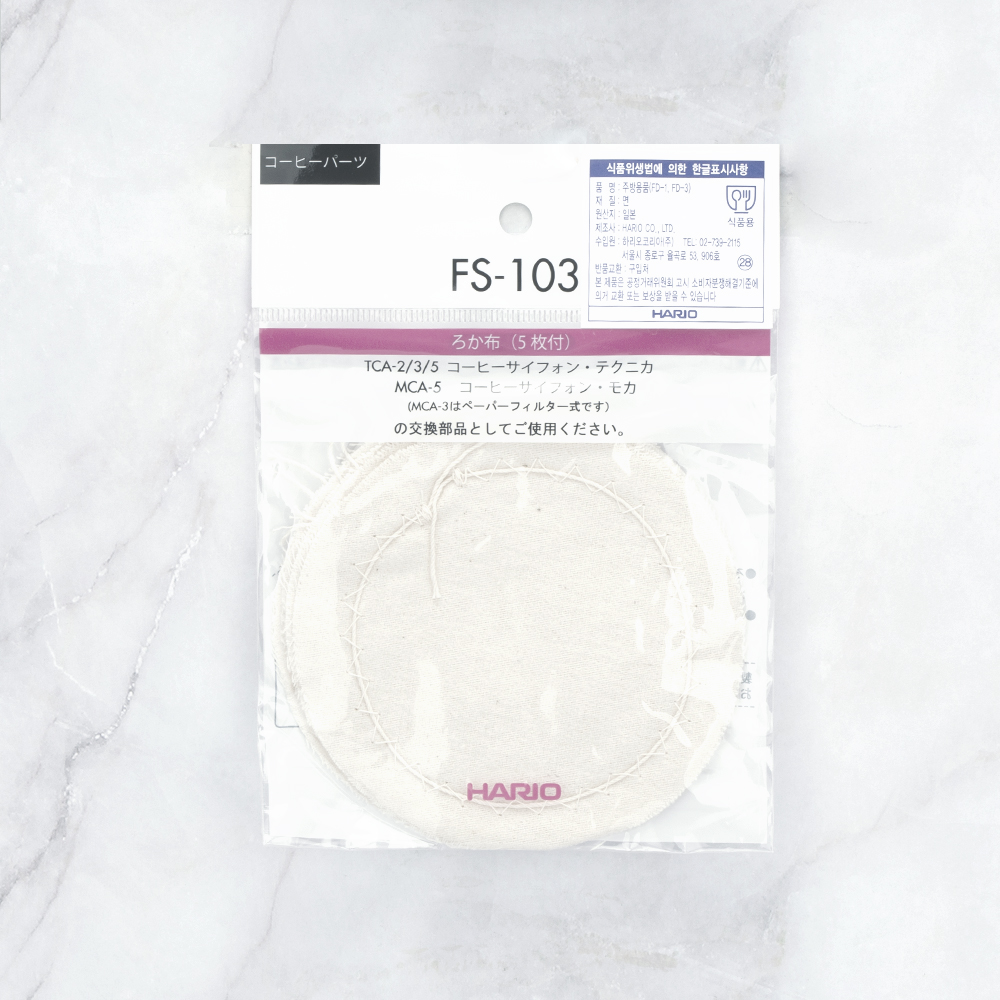 카페뮤제오 하리오 사이폰 융필터 FS-103